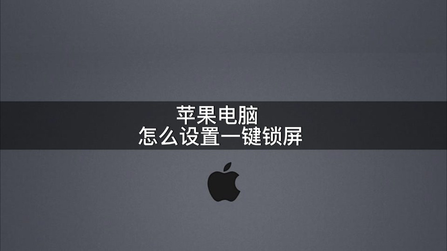 怎么设置合盖锁屏图标