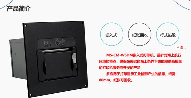 打印机打印面朝上还是朝下图标