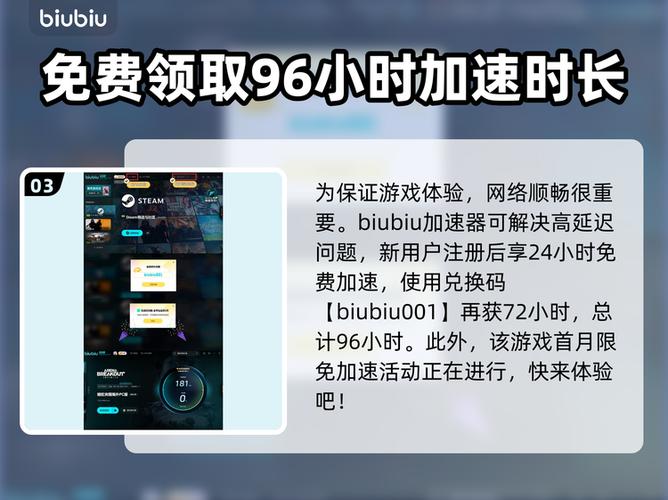 暗区突围如何充值一元截图