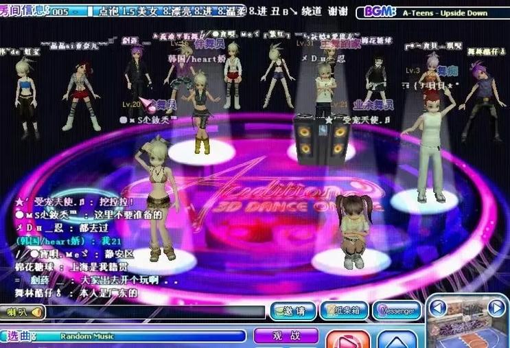 113au劲舞团商城官网登录图标