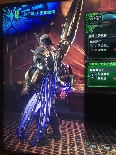 mhw图鉴图标