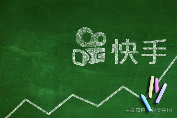 快手群聊可以拉多少人截图
