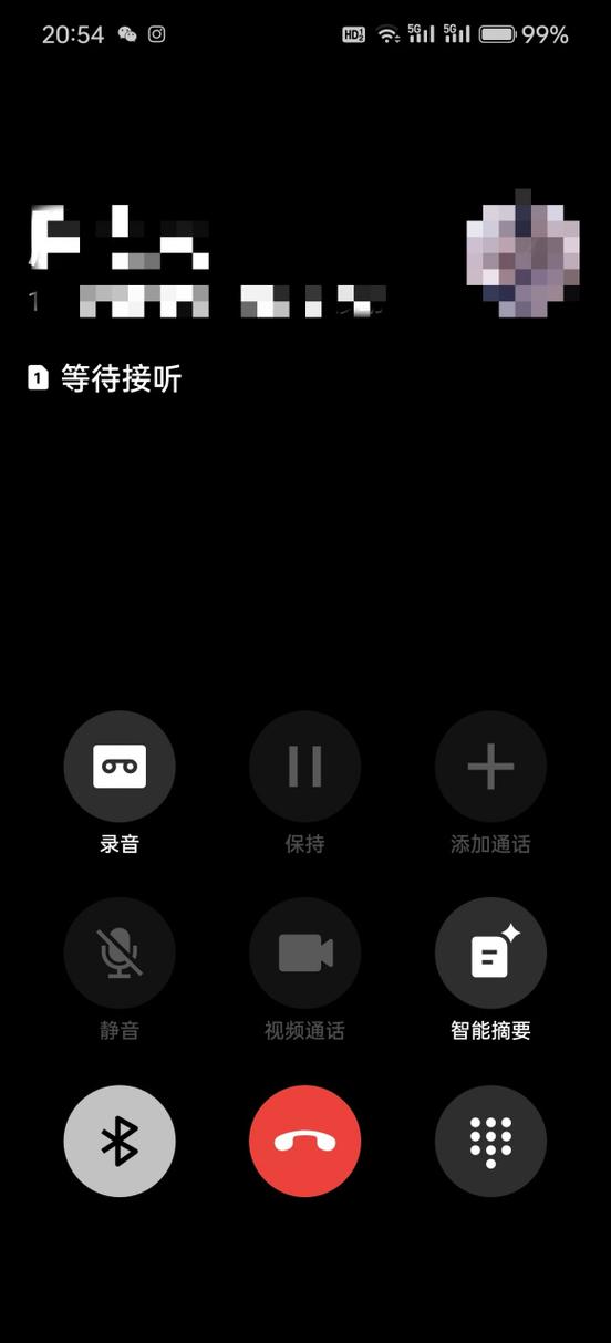 拨打的用户正在通话中图标