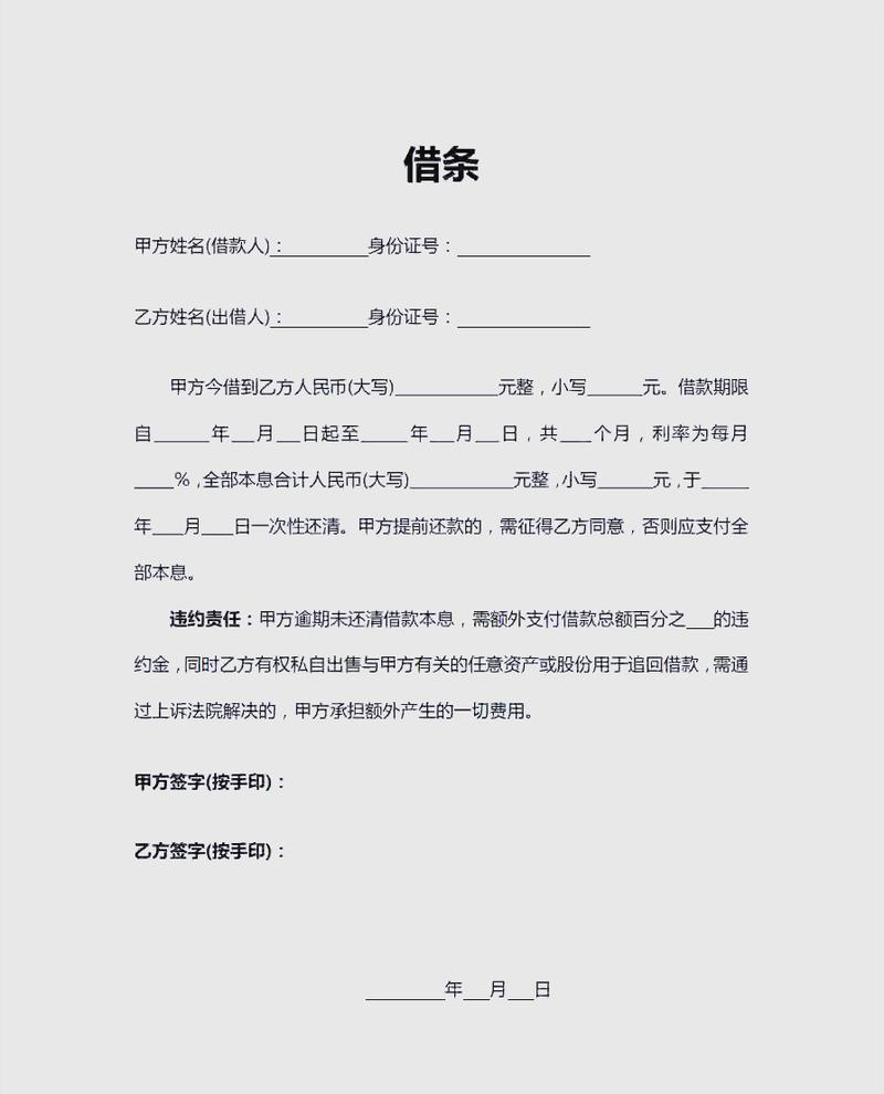 头条放心借能不能关闭图标