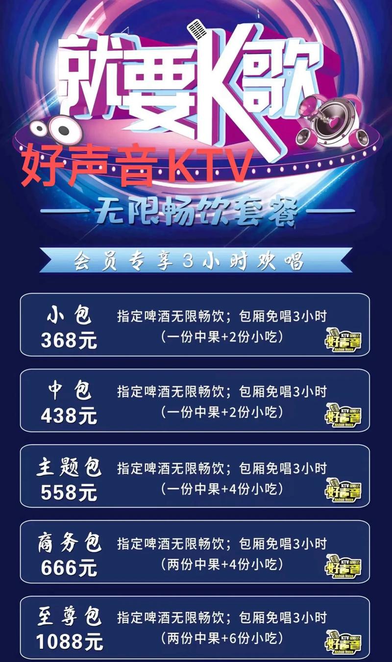 qq音乐会员优惠购买图标