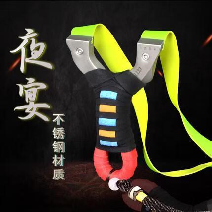 扁皮弹弓的实战配置表图标