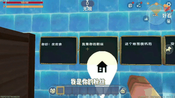 迷你世界的指令有哪些图标