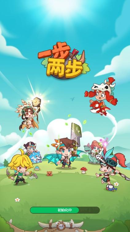 一步两步小游戏图标
