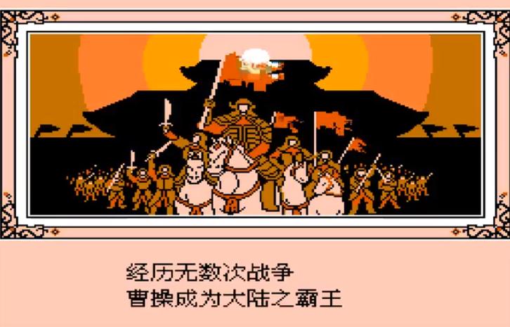 霸王的大陆安卓版汉化缩略图