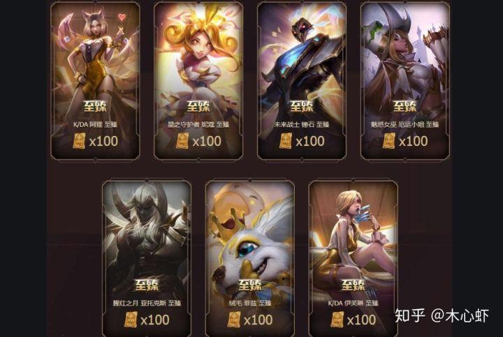 lol账号价值查询评估器图标