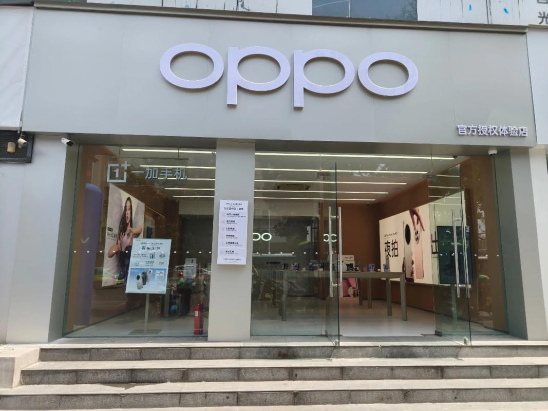oppo授权体验店地址图标