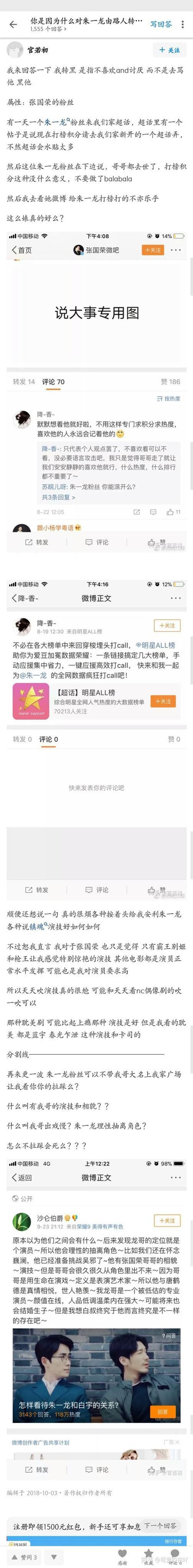 微博为什么没有黑暗模式图标