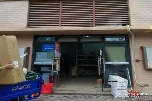 菜鸟驿站转让费一般多少图标
