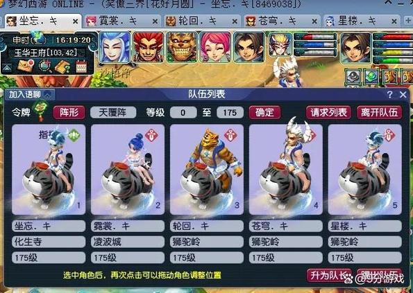 梦幻是物理暴击好还是狂暴好图标