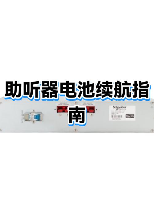 蓝牙耳机60%电量能用多久图标