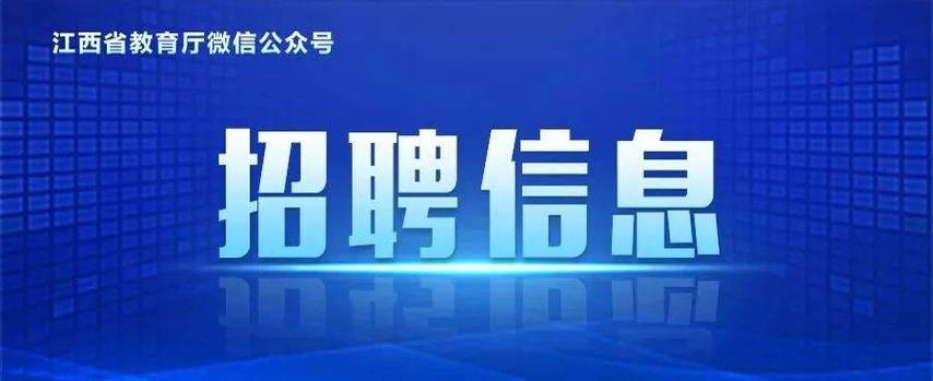 合肥人才市场招聘网图标