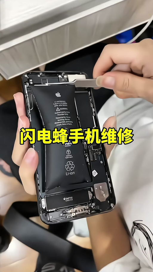 苹果电池掉的快怎么办