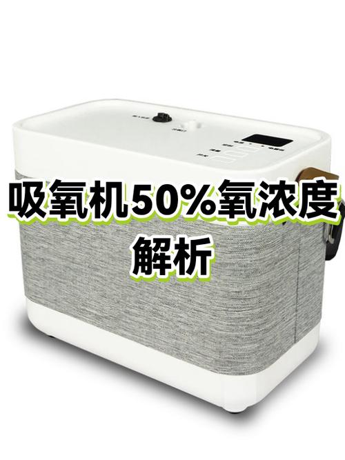 医用氧气浓度是多少图标