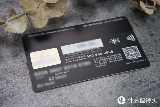 银行卡后面白色那条是干嘛的截图