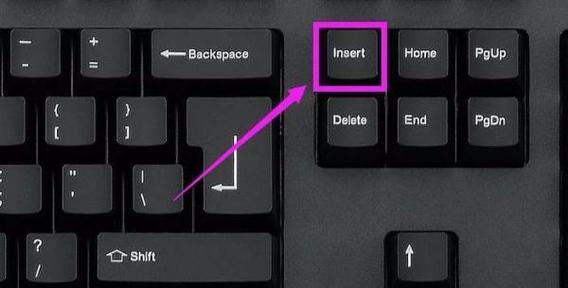 word打字会自动删除后面的字惠普笔记缩略图