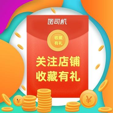 收藏者福利-值得收藏才有价值图标