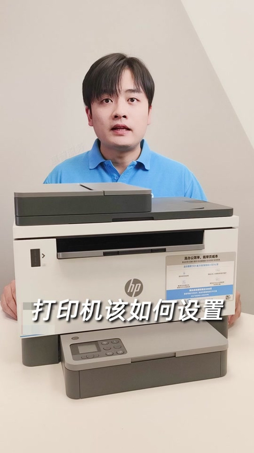 惠普1112使用教程图标
