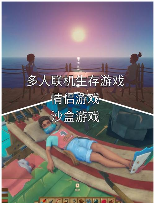 如何在手机上玩raft截图