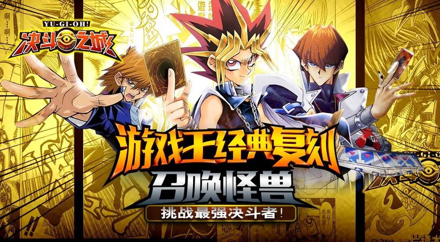 决斗之城2-3-8图标