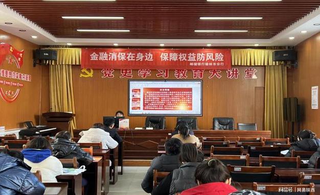 邮政银行知识问答