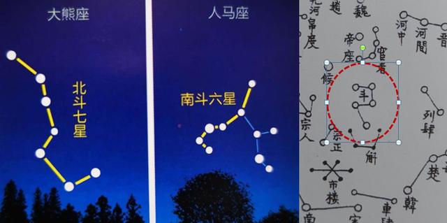南斗和北斗谁厉害图标