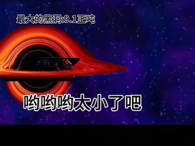 沸腾者vs百吨王图标