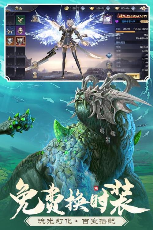 沧海昆仑手游