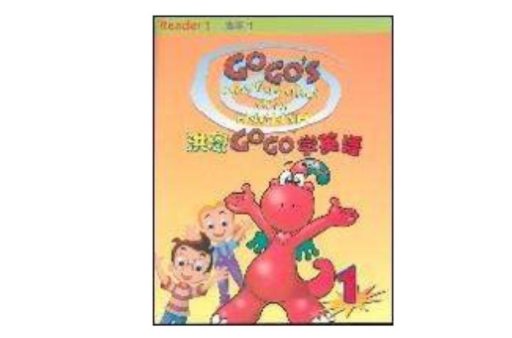 洪恩gogo学英语全集视频图标