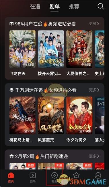 河马影视app官方下载最新版图标