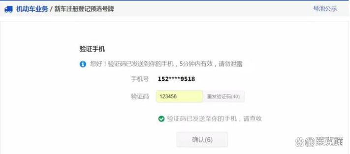 短信验证码要扣话费吗截图