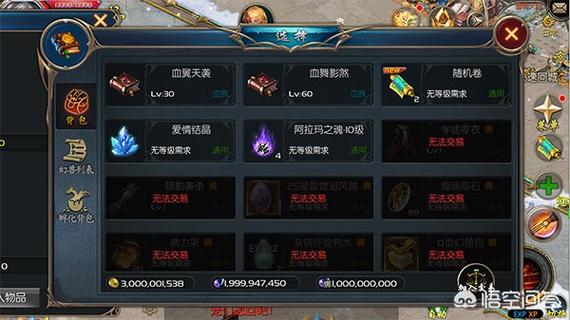 自由交易手游排行榜图标