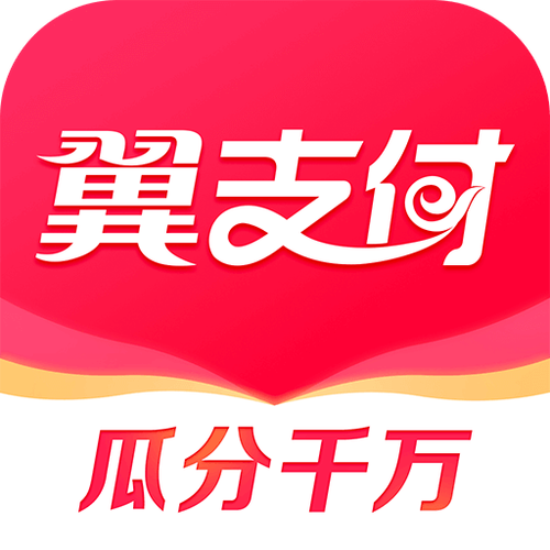 免费下载翼支付图标