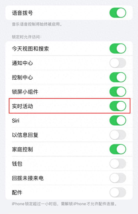 通过手机号查外卖记录截图