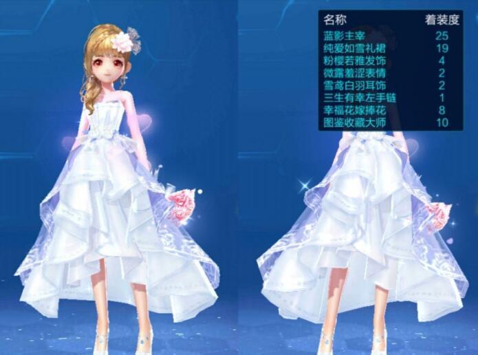 qq飞车结婚送婚纱吗图标