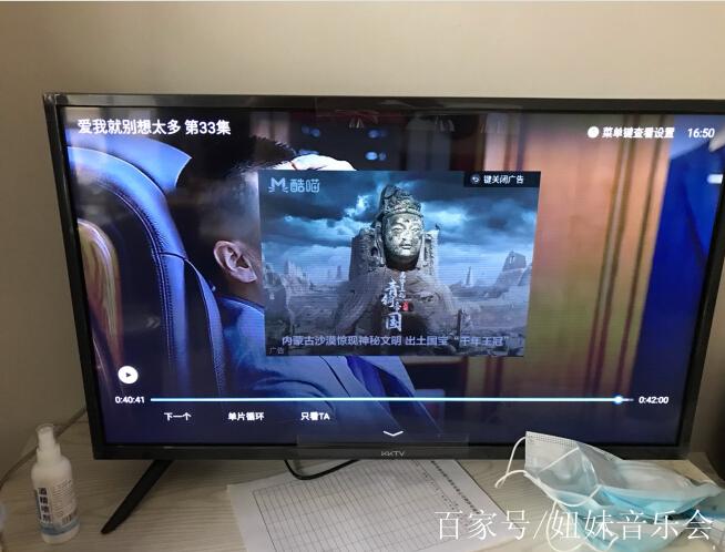康佳电视无法安装酷喵怎么办图标