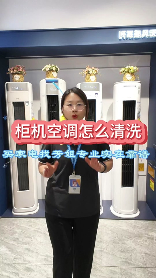 美的空调尘满怎么拆洗图标