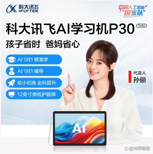 给老师说想补课的短信截图