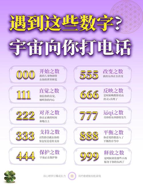 398的特殊含义图标