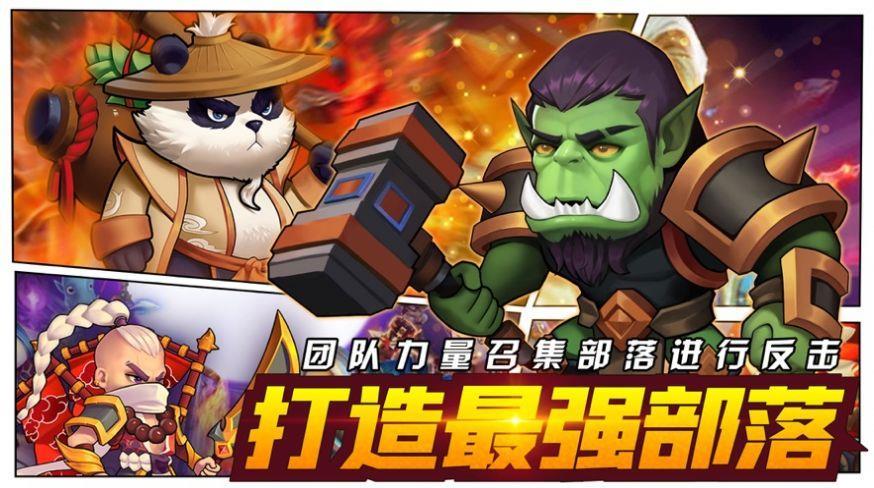 口袋部落战争图标