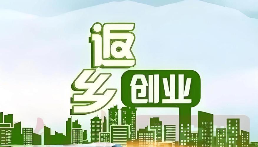 适合农村创业项目推荐图标
