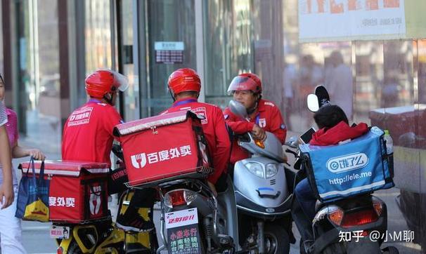 怎么加入外卖小哥图标