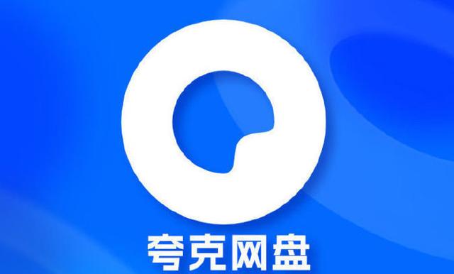 夸克浏览器免费会员图标