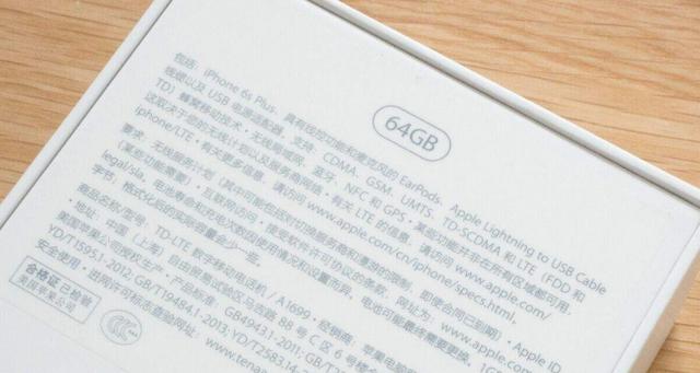 苹果国行序列号开头图标