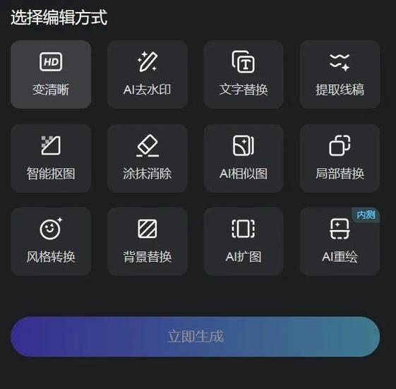 小米电视为什么画面不清晰图标