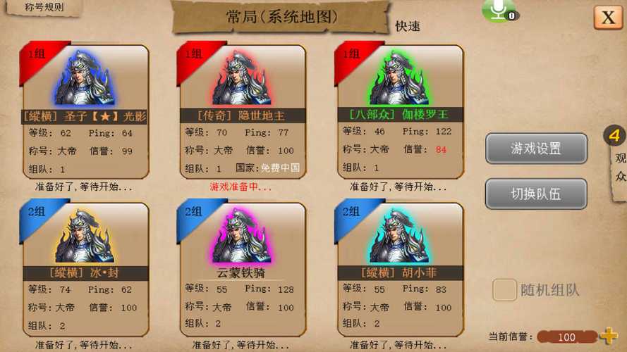 指尖帝国下载图标